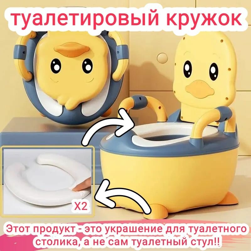 Детский горшок с мягким сиденьем, ручкой и крышкой, мягкое сиденье подходит для всех детей