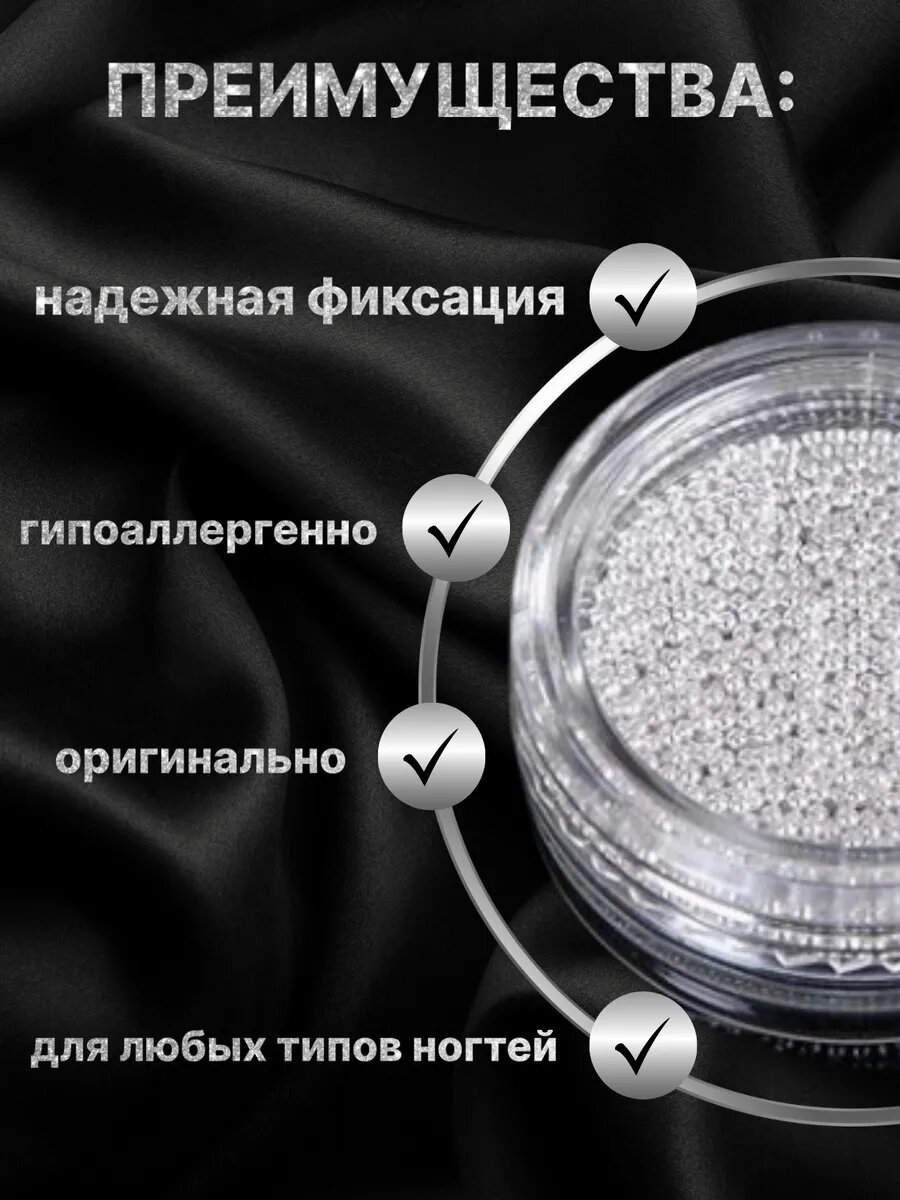 Бульонки для маникюра — фото 1