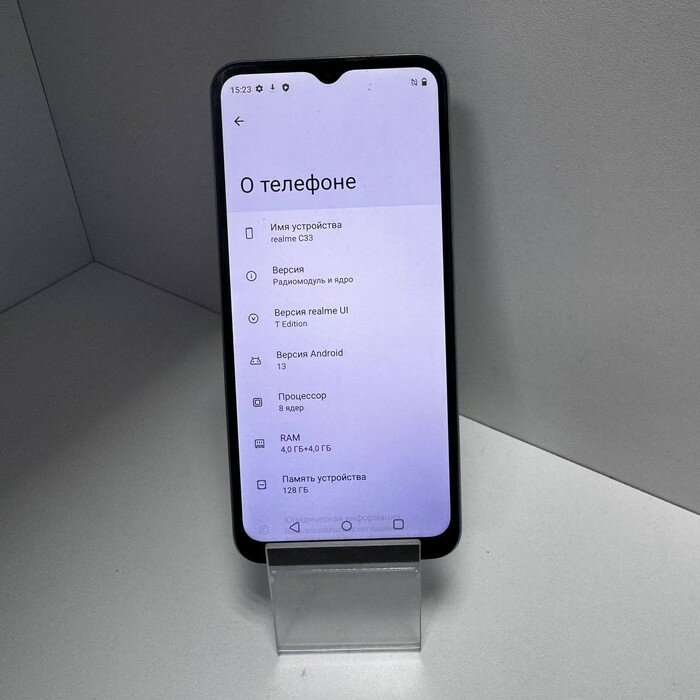 Смартфон realme C33 4/128 Голубой