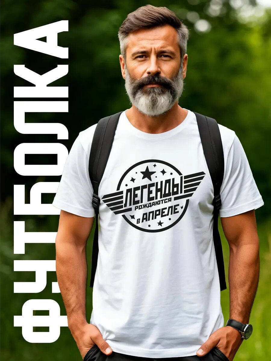 Футболка спортивная