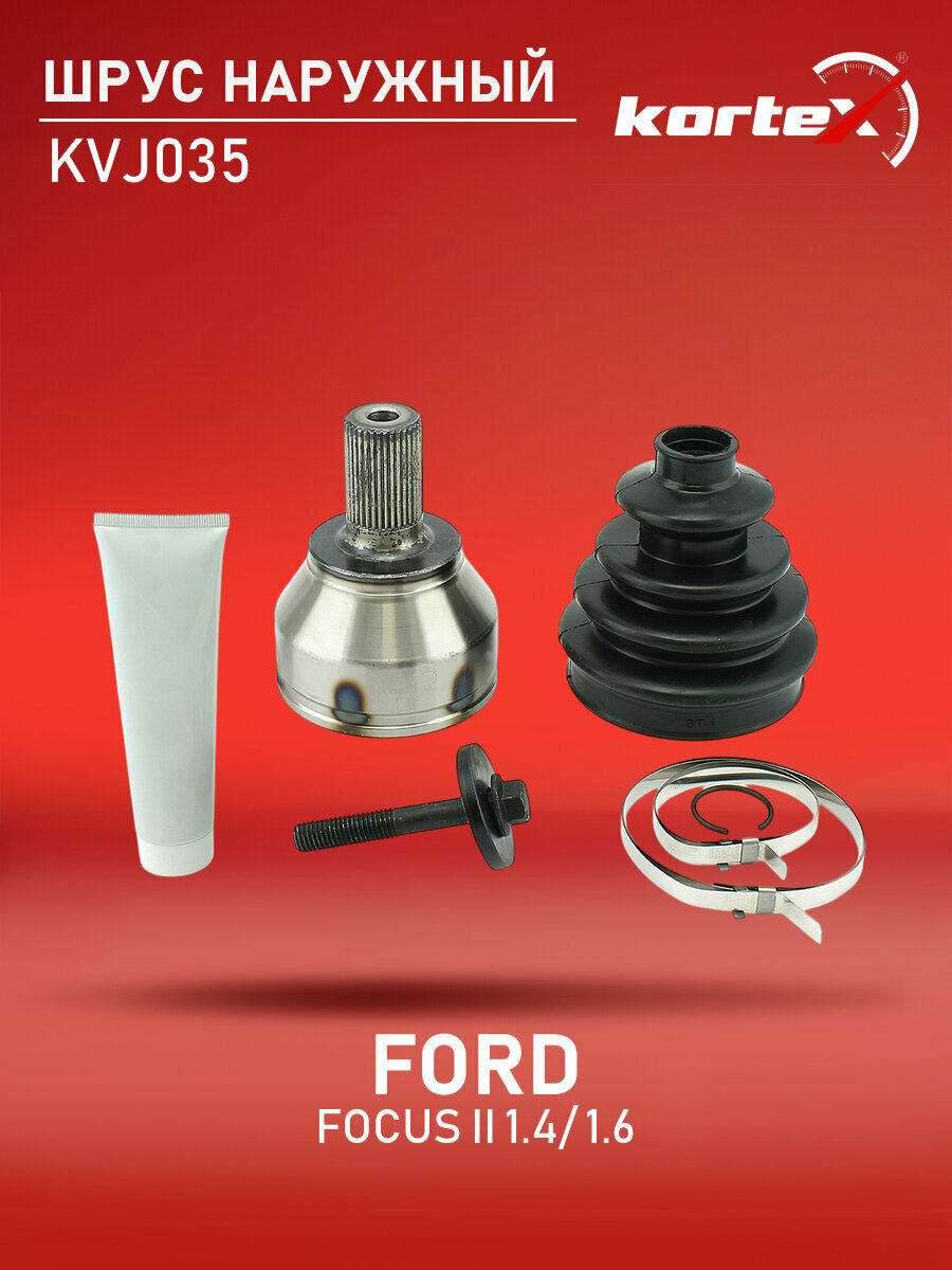 Форд фокус 2 рестайлинг шрус — купить по низкой цене на Яндекс Маркете