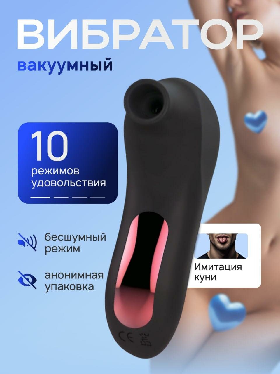 Daikokuten Вибратор пингвин водонепроницаемый вакуумный стимулятор клитора Penguin. Вибратор для женщин. Товары для взрослых 18+