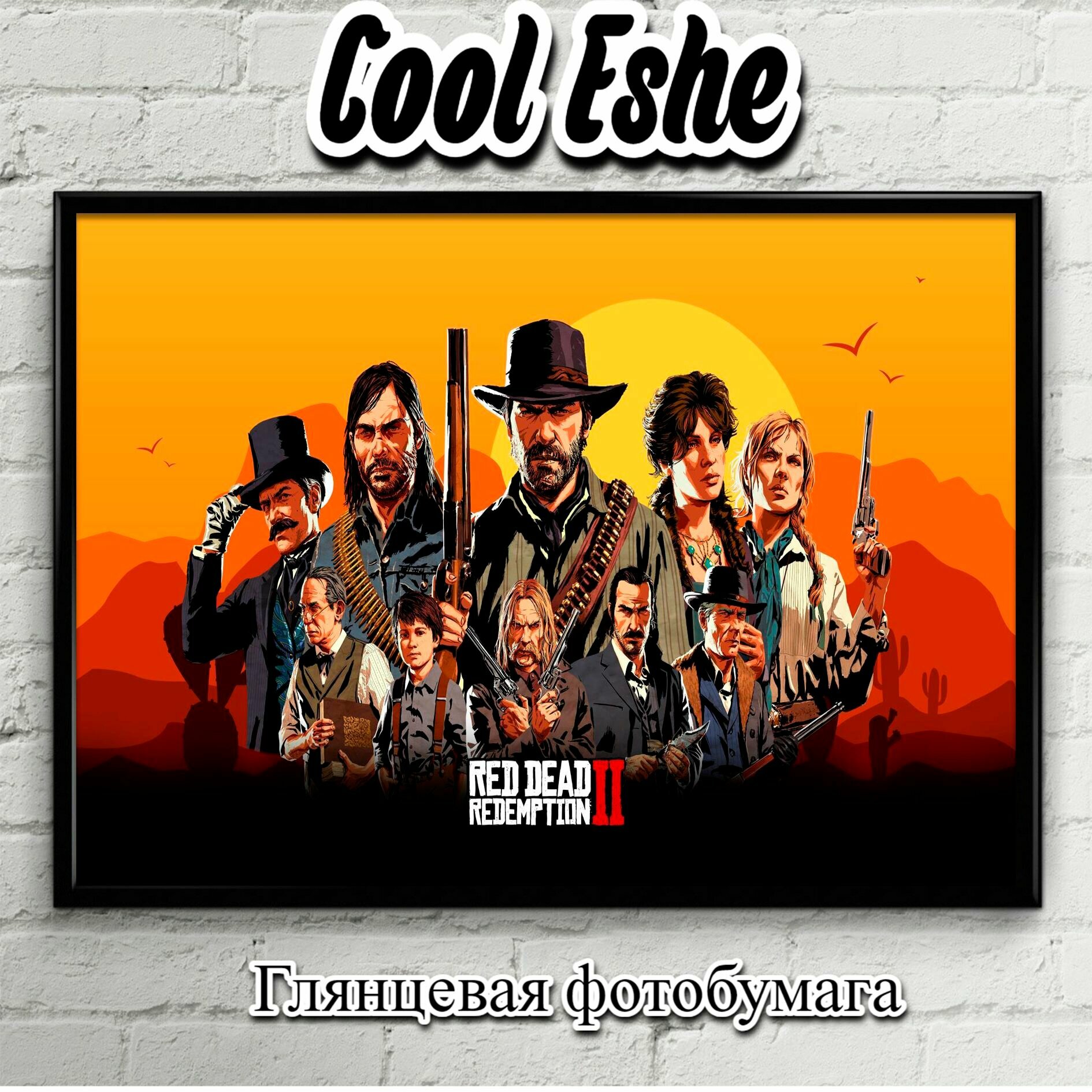 Постер "games rockstar red dead redemption 2" из коллекции "Игры" А4