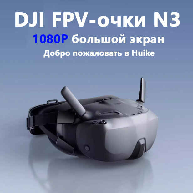 VR-аксессуар