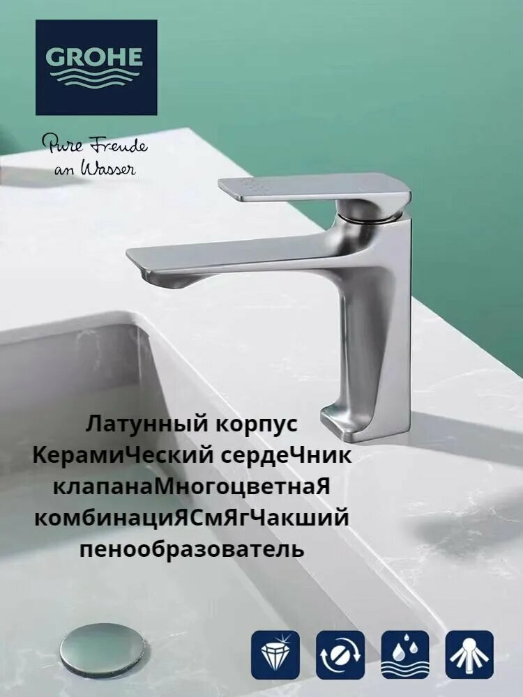 Смеситель для ванной комнаты GROHE, смеситель для раковины, серый металл, материал латунь