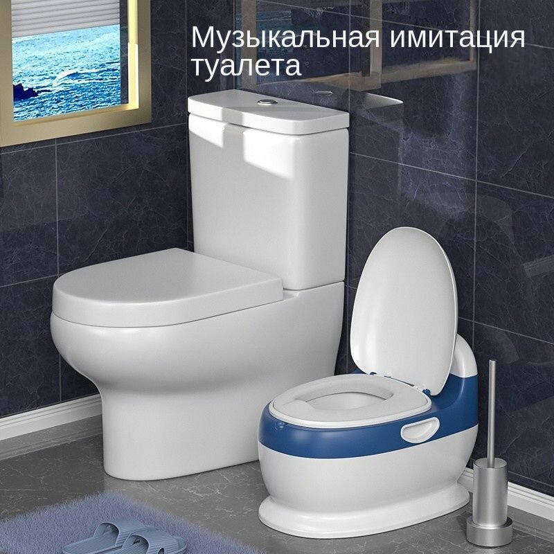 Детский горшок/детский туалет