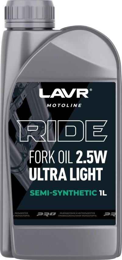 Вилочное масло RIDE FORK OIL 2,5W LAVR 2,5w, 1 л