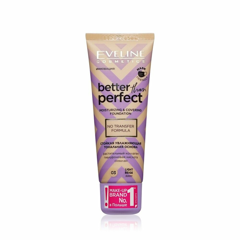 Тональный крем для лица Eveline Better than Perfect, Тон 03, 30 мл