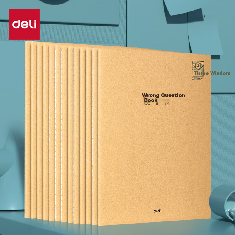 Deli Eye Protection Exercise Book 300 Grids 4 Books 16K 36 Sheets Composition Primary School Student Error Book Soft Copy Notebook PF1636