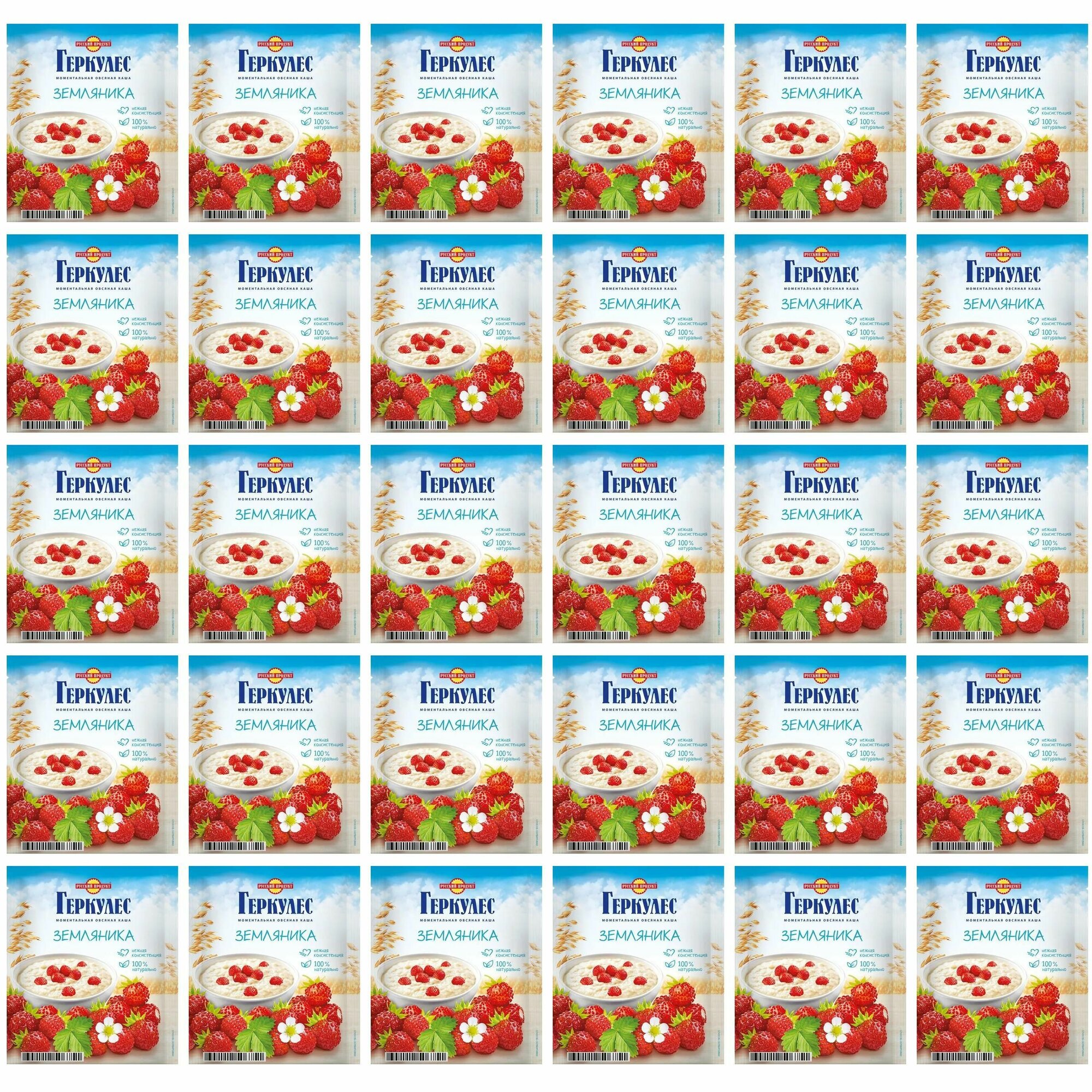 Геркулес Каша Овсяная с земляникой моментальная, 35 г, 30 шт