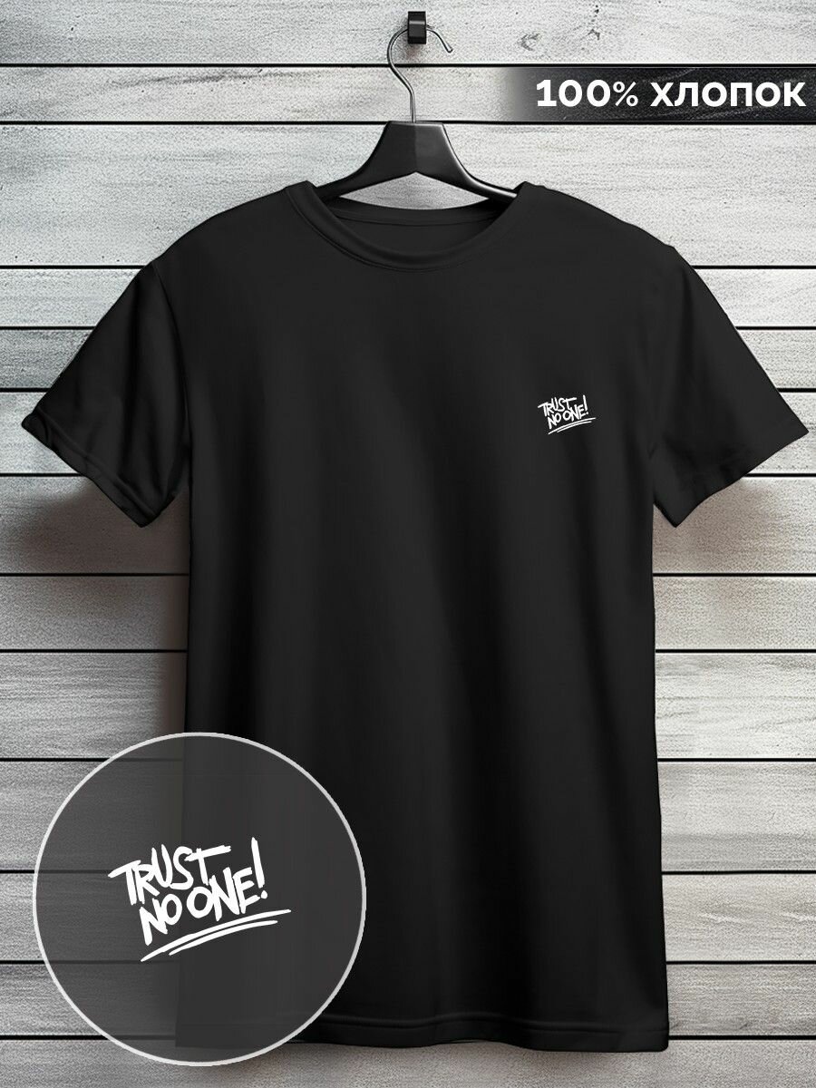 Футболка TREND MINIMAL