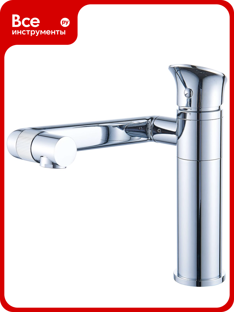 Смеситель для умывальника Diadonna с вращающей лейкой и аэратором D49-19015