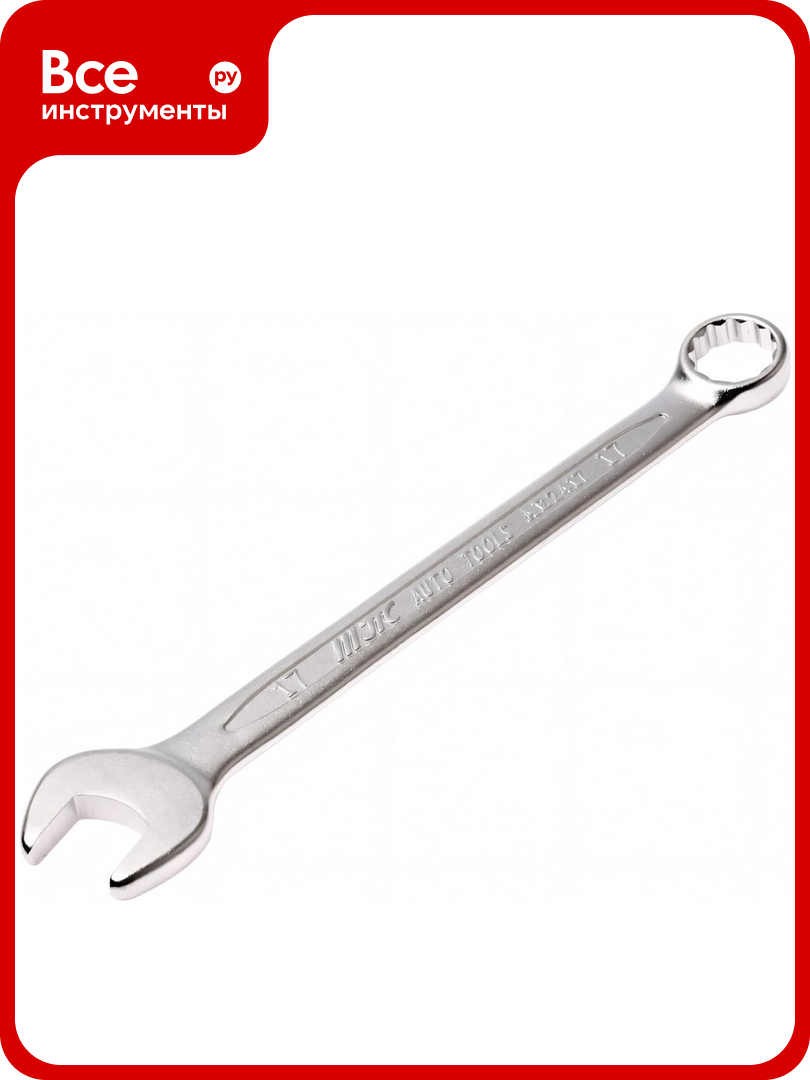 Комбинированный ключ 17 мм JTC‑AE2417, хромированная рукоятка, профессиональный инструмент, двенадцати гранная головка
