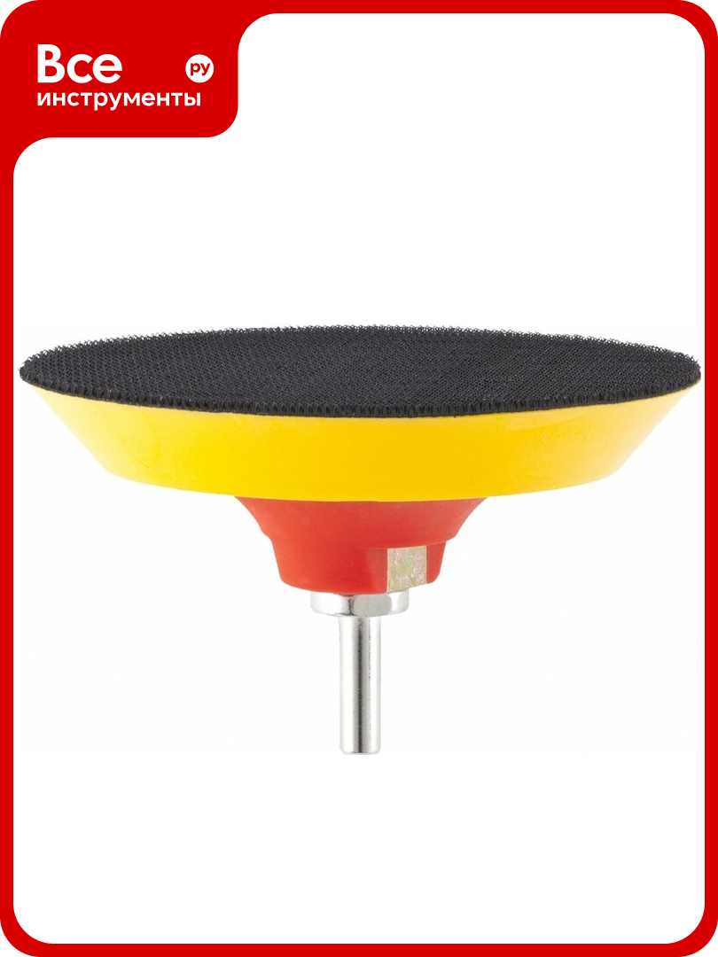 Насадка мягкая с липучкой 125 мм для дрели и УШМ MATRIX 76212 для шлифования и полировки поверхностей