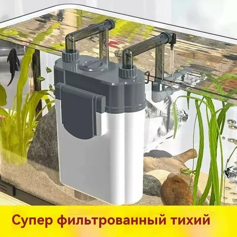 Бесшумный аквариумный настенный фильтр SOBO SF-550F 7 Вт 500 л/ч, в комплект входит хлопковый фильтр, подходит для аквариумов диаметром до 80 см.