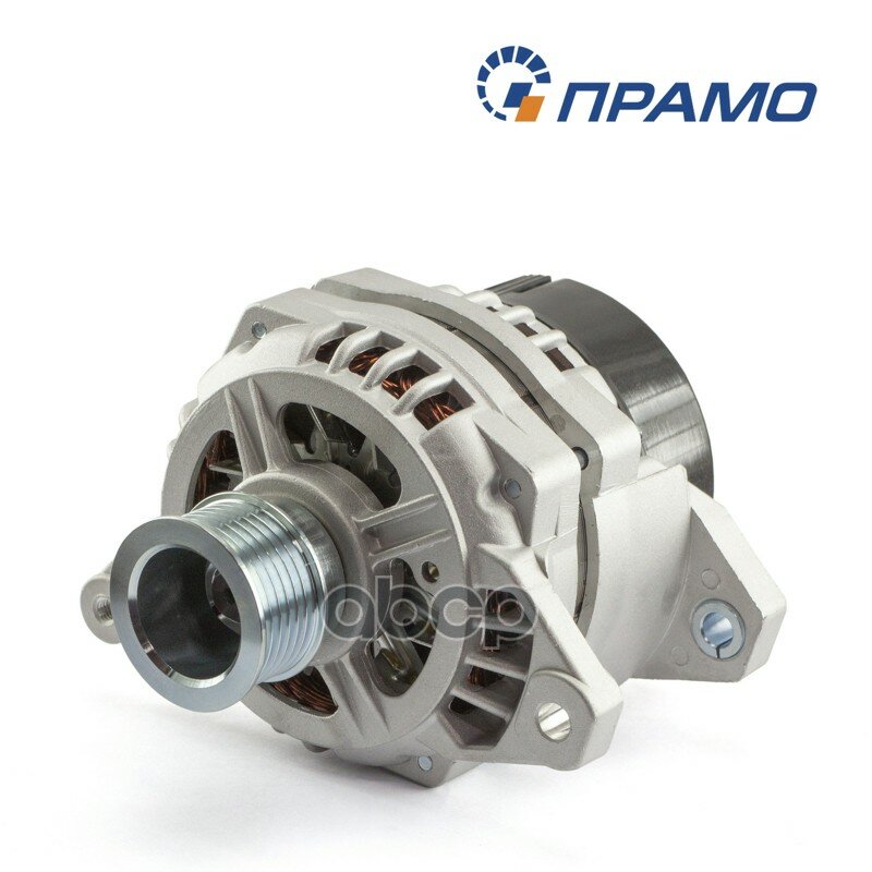 Генератор ГАЗ-3302, УАЗ дв. УМЗ-4216 14В 140А шкив поликлиновой прамо Прамо арт. 9402.3701-18У