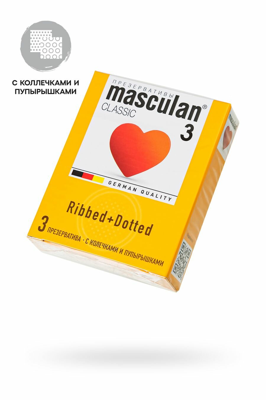 Презервативы Masculan Classic 3 с колечками и пупырышками 3 шт