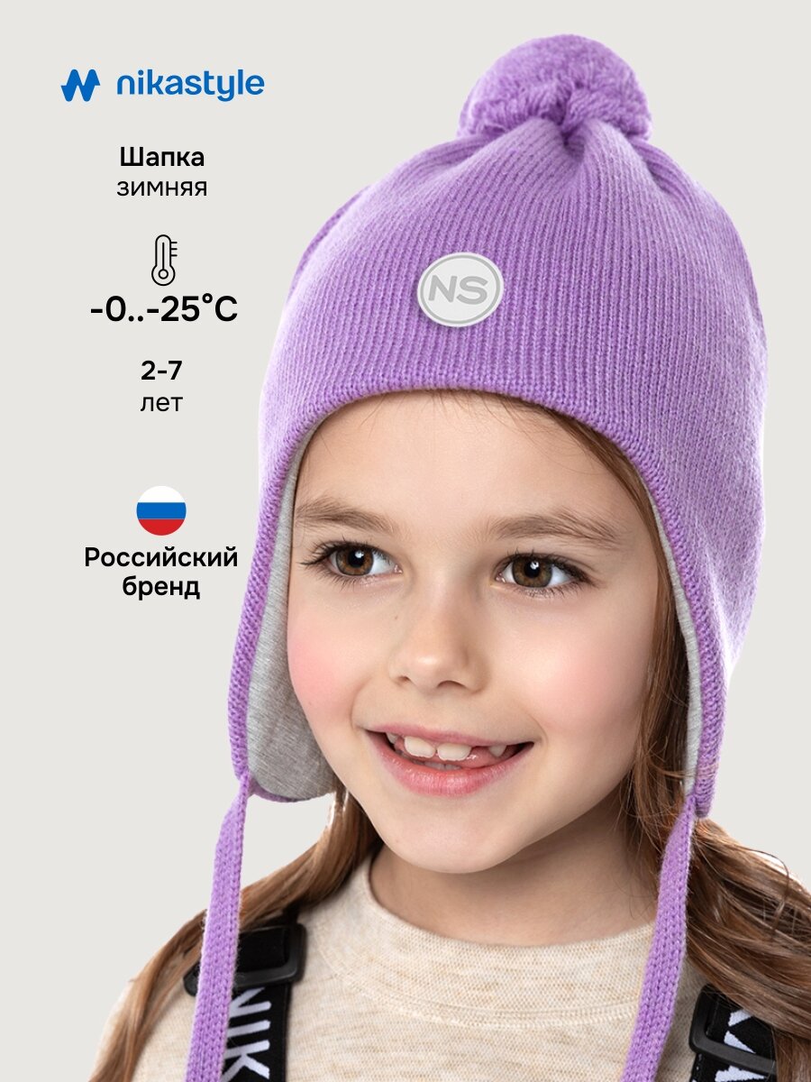 Шапка для девочек