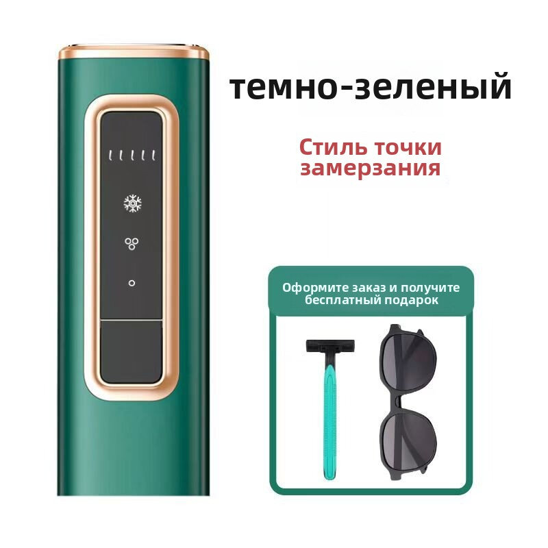 Фотоэпилятор IPL с охлаждением для домашнего использования, лазерный эпилятор 999999 вспышек, с дисплеем