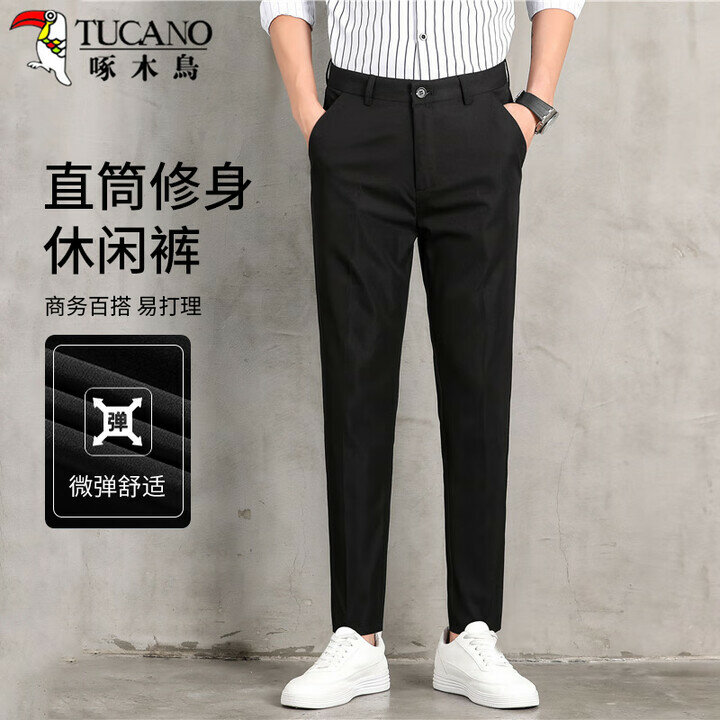 Брюки классические