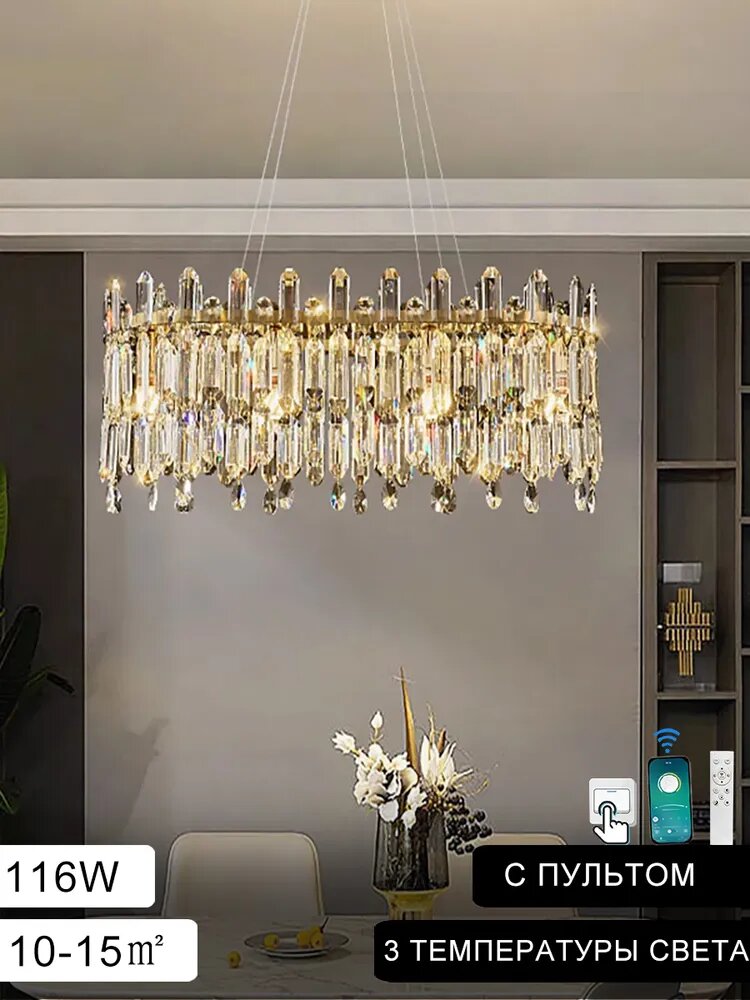 Светодиодная хрустальная люстра кольцо/8513/80a/золото/Люстра подвесная Кольца круги кольцевая светодиодная