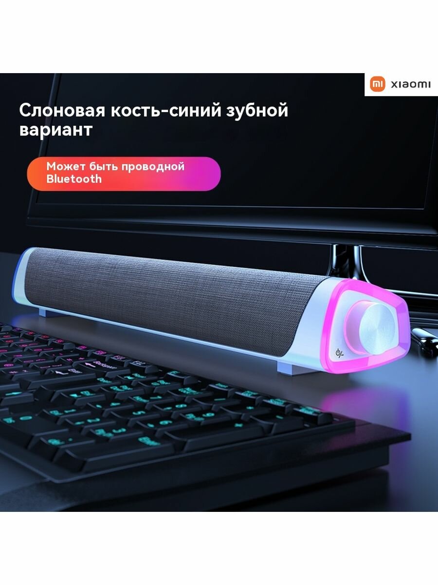 Xiaomi Bluetooth-акустика с глубокими басами и стереозвуком (2 цвета - чёрный/белый)