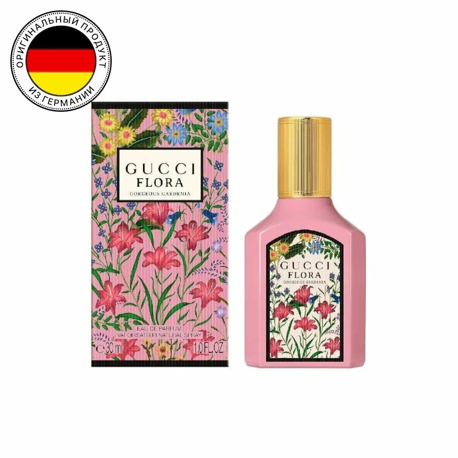 Женская парфюмерия Gucci Flora Gorgeous Gardenia Парфюмерная вода