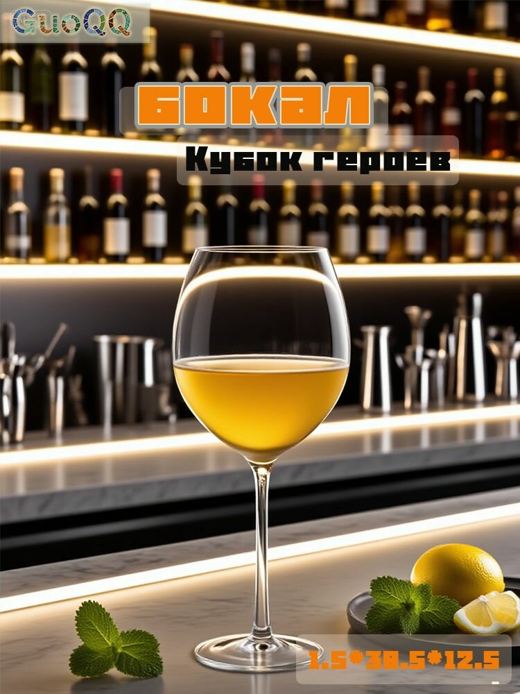 Бокал, акриловое стекло, 3200мл, для виски, граппы, мартини, без ручки