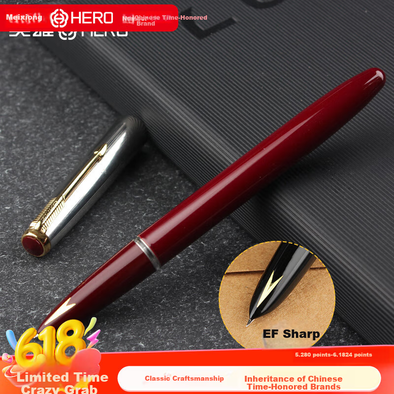 HERO 616S Metal Rod Hooded Nib Fountain Pen Classic Vintage Upgraded Version Night Red EF Hooded Nib