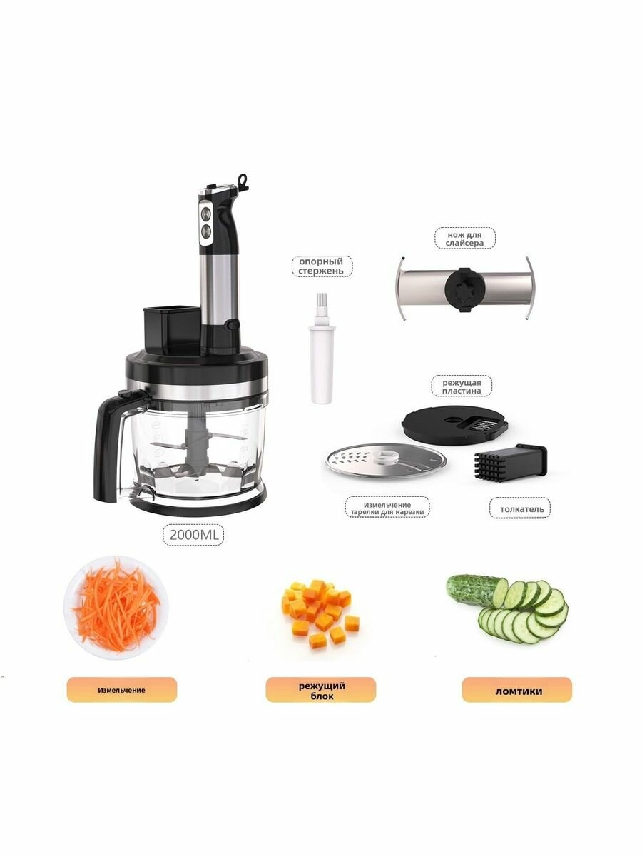 Кухонный комбайн-блендер 11 в 1 Pioneer HB255S Platinum, двойные битеры, двойные крючки, диски для нарезки и терки, сетка для нарезки кубиками 8х8 мм, измельчитель 500 мл, 1800 Вт