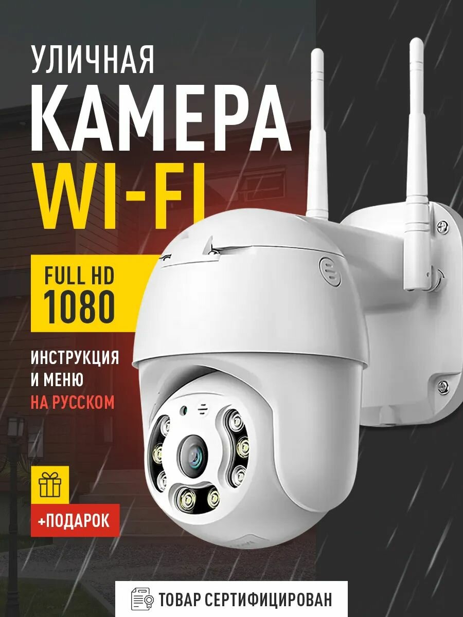 Комплект охранной системы для дома