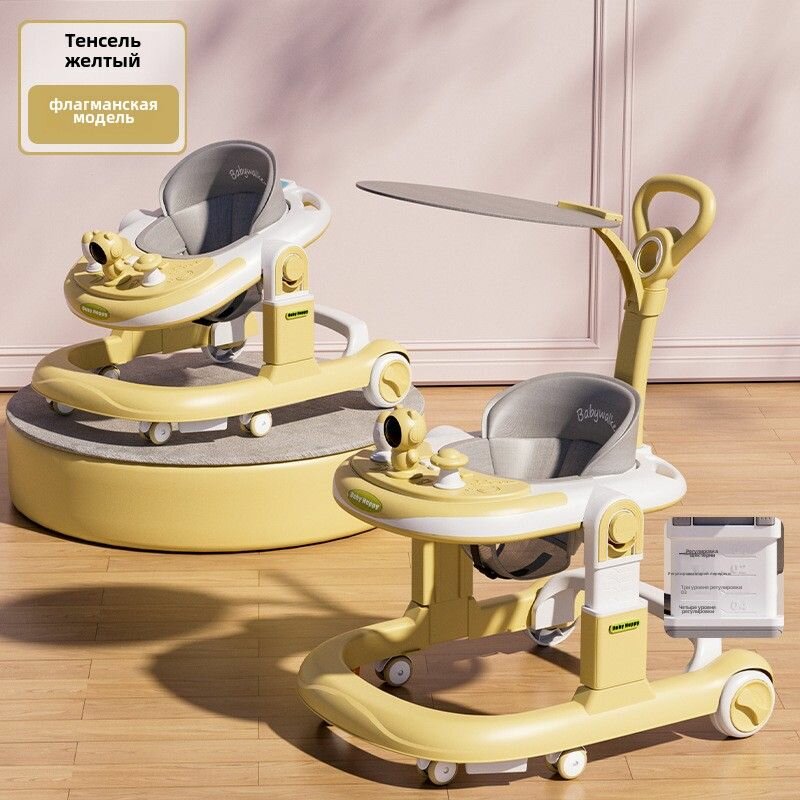 Baiyansong Многофункциональные складные детские ходунки с подносом для еды, ходунки против опрокидывания