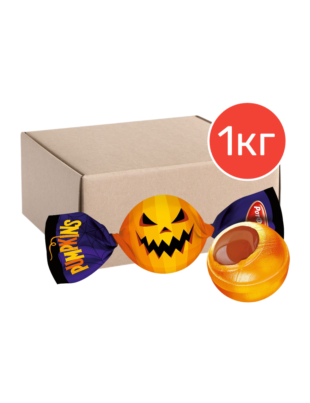 Карамель PUMPKINS, РотФронт 1кг