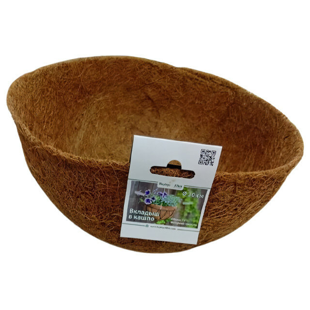 Вкладыш в кашпо, 100 % натуральный, материал: коковита, диаметр: 30 см