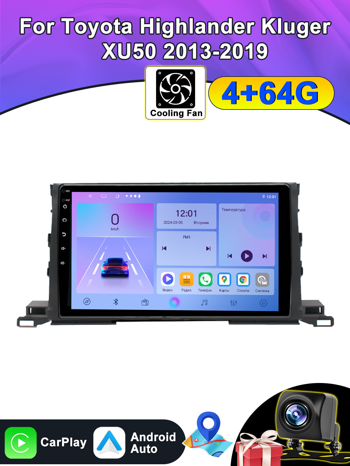 X-REAKO 10-inch Андроид 13 Магнитола для Toyota Highlander Kluger XU50 2013-2019 4/64GB 4-ми ядерный процессор, IPS экран, DSP, WiFi, 2 DIN , Интеллектуальное Охлаждение