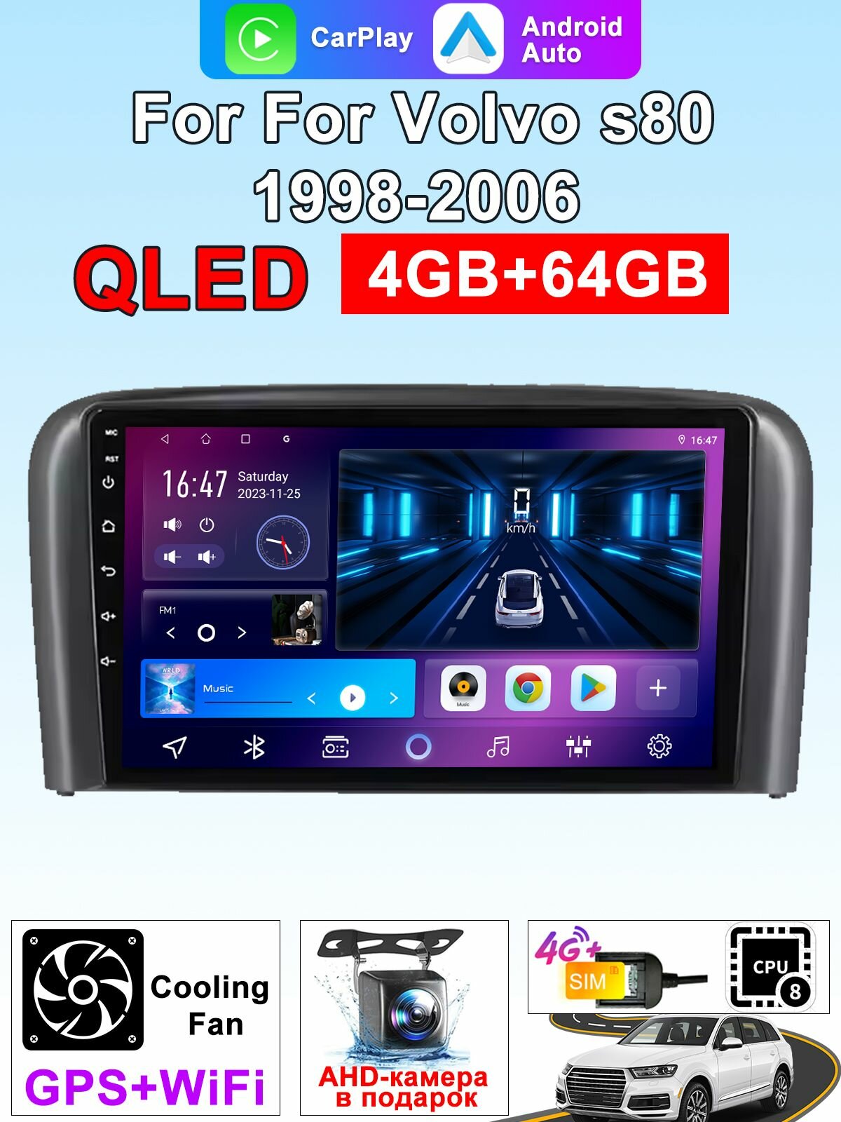 X-REAKO 9-inch Андроид 13 Магнитола для Volvo s80 1998-2006 4/64GB 8-ми ядерный процессор, QLED экран, DSP, 4G, WiFi, 2 DIN , Интеллектуальное Охлаждение