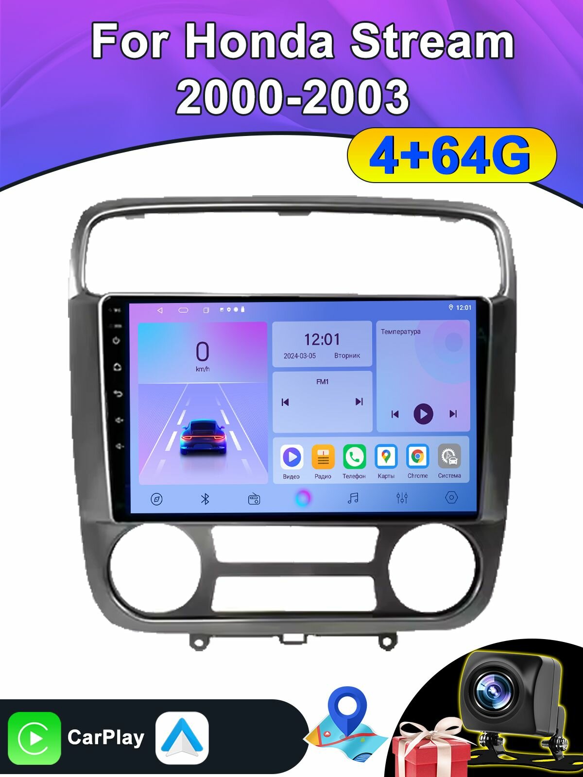 X-REAKO 9-inch Андроид 13 Магнитола для Honda Stream 2000-2003 4/64GB 4-ми ядерный процессор, IPS экран, DSP, WiFi, 2 DIN , Интеллектуальное Охлаждение