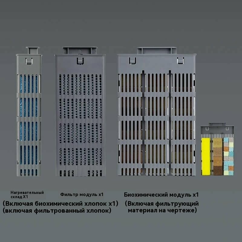 Аквариумный набор