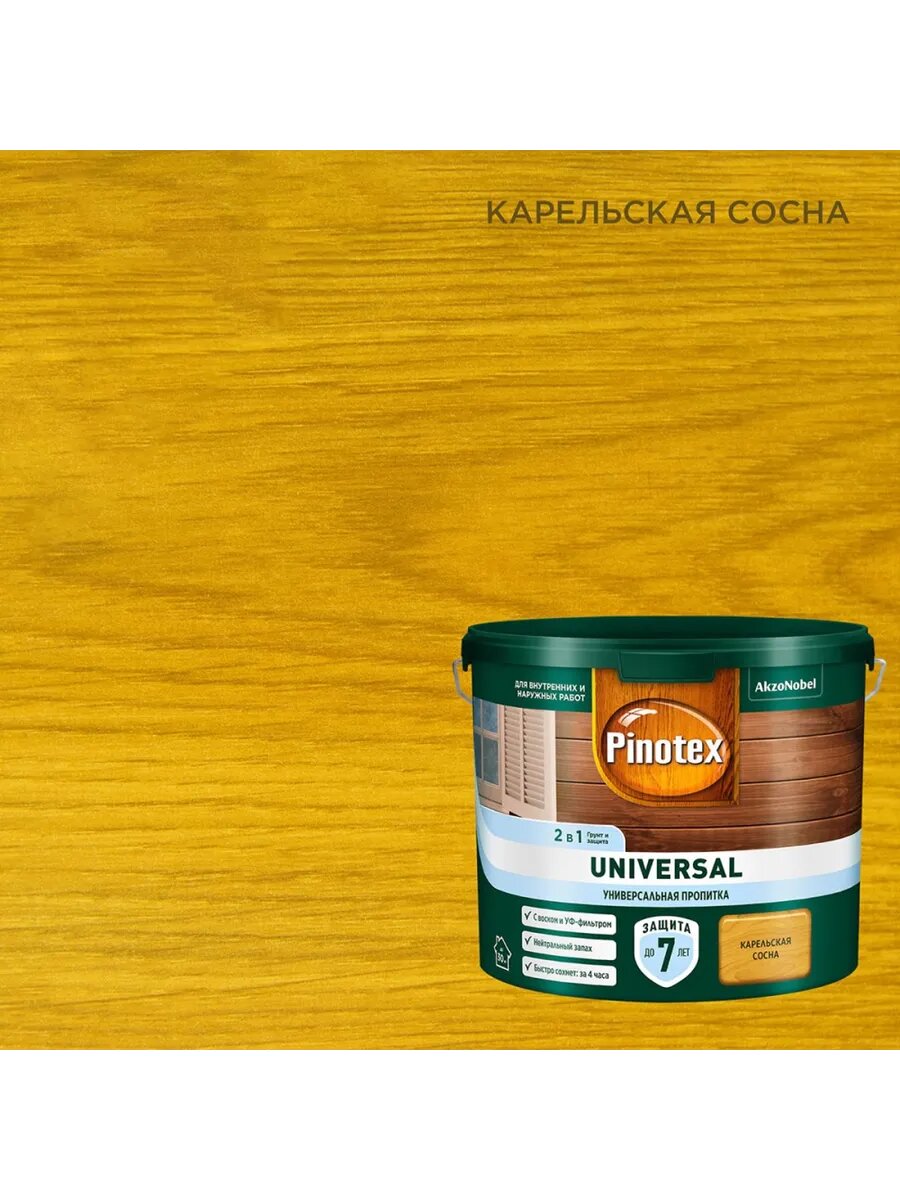 Пропитка универсальная акриловая 2,5 л карельская сосна
