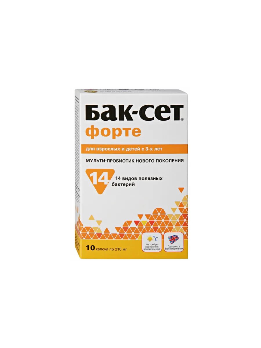 Пробиотик "Бак-Сет", для взрослых и детей от 3 лет, 14 штаммов, без холодильника — фото 1