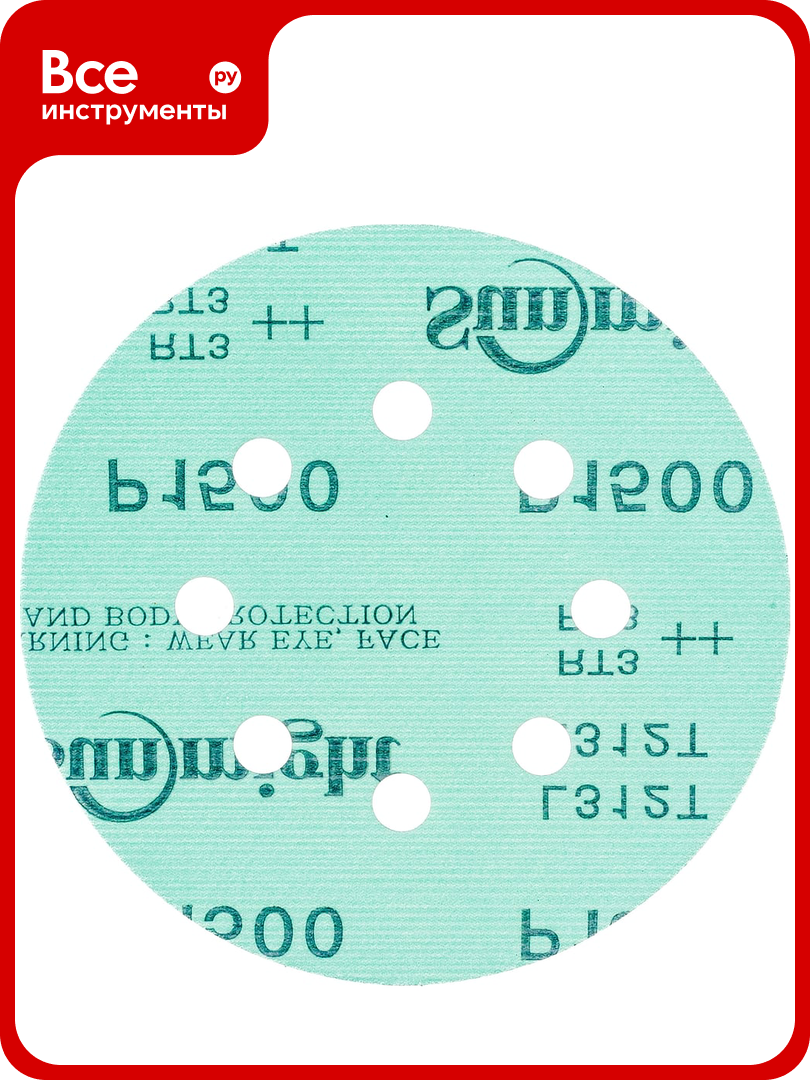 Круг шлифовальный FILM L312T+ (5 шт; 125 мм; на липучке; 8 отв; зелёный; P1500) SUNMIGHT 53222R, необработанной