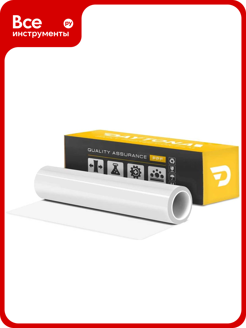 Прозрачная гибридная пленка для бронирования фар Daytona 1м х 30см MP1120030010, пластиковый