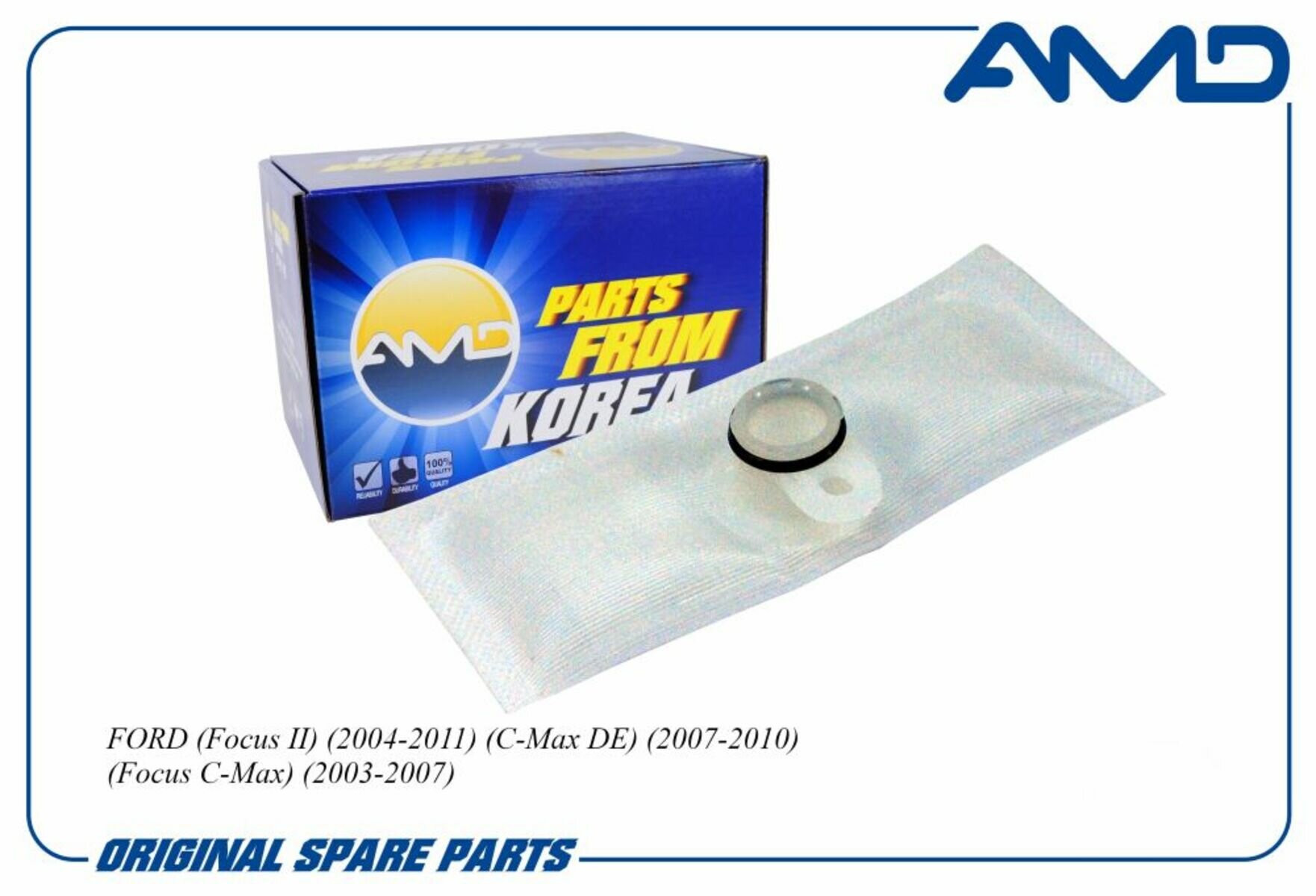 Фильтр Бензонасоса 1602781/Amd. fp229 (Сетка) Amd(Amd Amd. fp229)