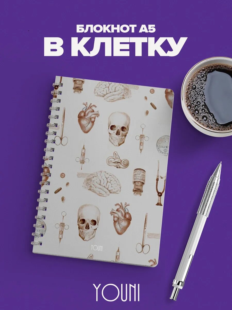 Блокнот врача в клетку 50 листов, обложка с матовой ламинацией