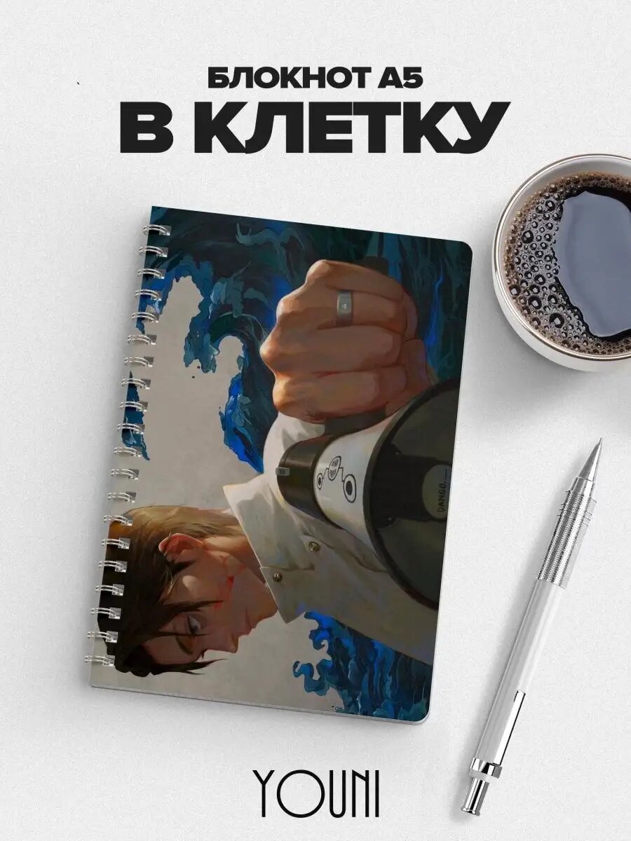 Блокнот магическая битва 5 в клетку 50 листов, обложка с матовой ламинацией