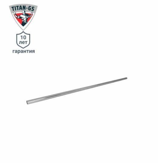 Штанга Титан-GS 124 см сталь цвет серый