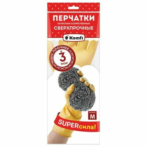 12 уп. Перчатки многоразовые латексные SUPER сила сверхпрочные, бежевые, размер M (средний) вес 96 г, Komfi, ADM, 20073