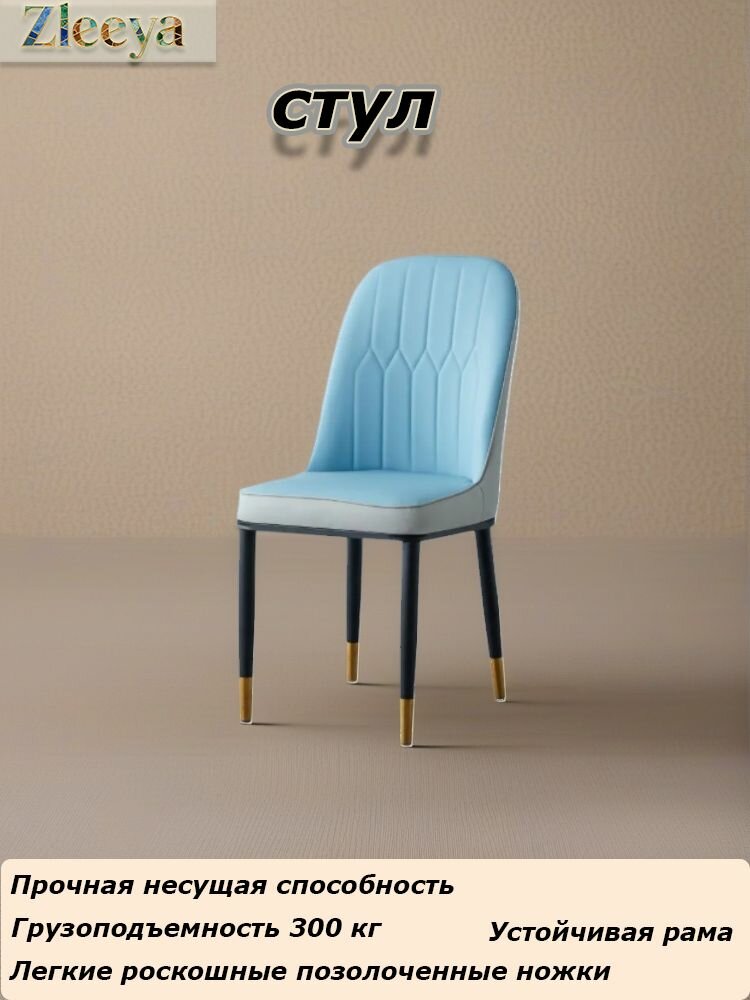 Стул Легкий Люкс Северного Европы Для Стола Домой Современный Простой