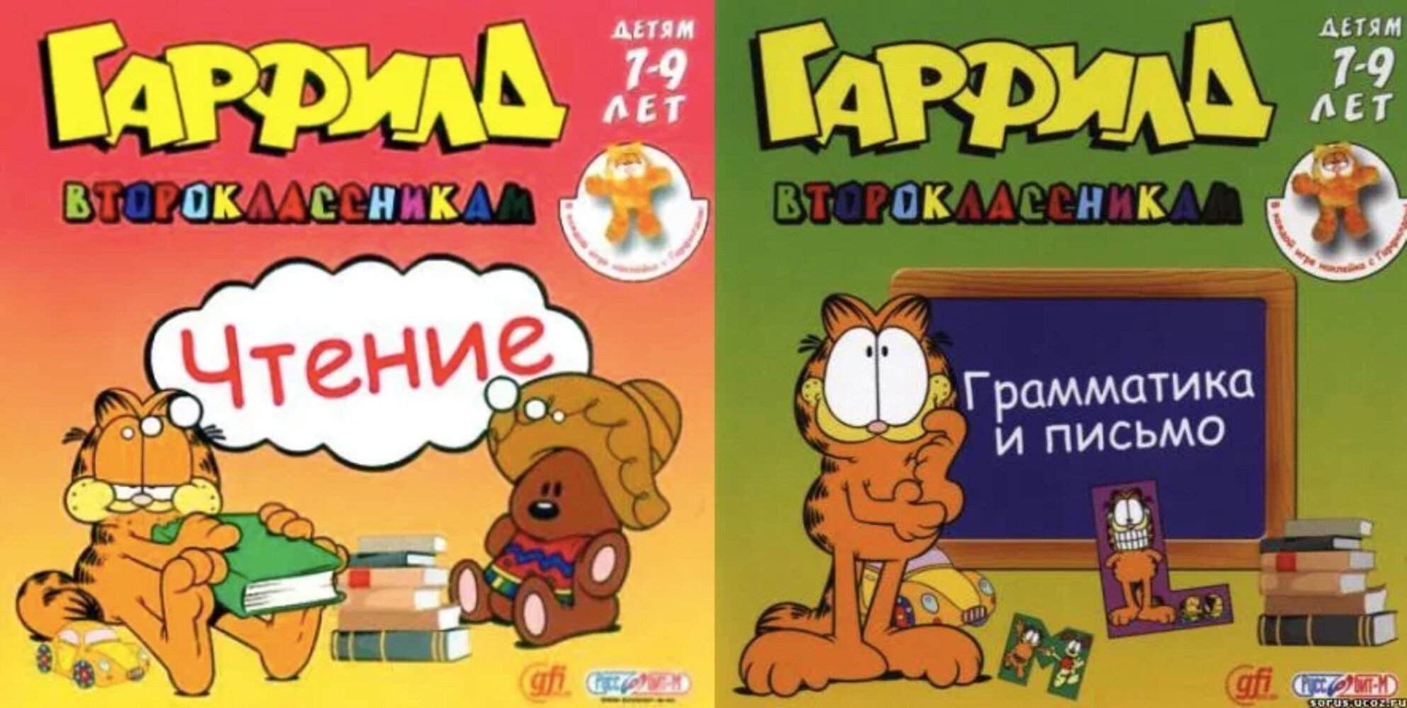 Игра для компьютера: Гарфилд второклассникам. Чтение, Грамматика и письмо (2 Jewel диска) Лицензионный диск