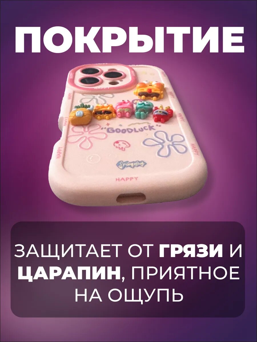 Чехол на Iphone 16 PRO, цвет розовый, с мультяшными фигурками — фото 1